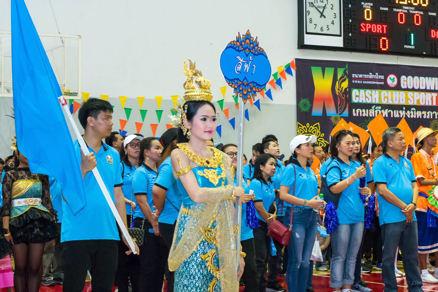 งานกีฬาธนบัตรสัมพันธ์ ครั้งที่ 11 ในปี 2561 - KTGS