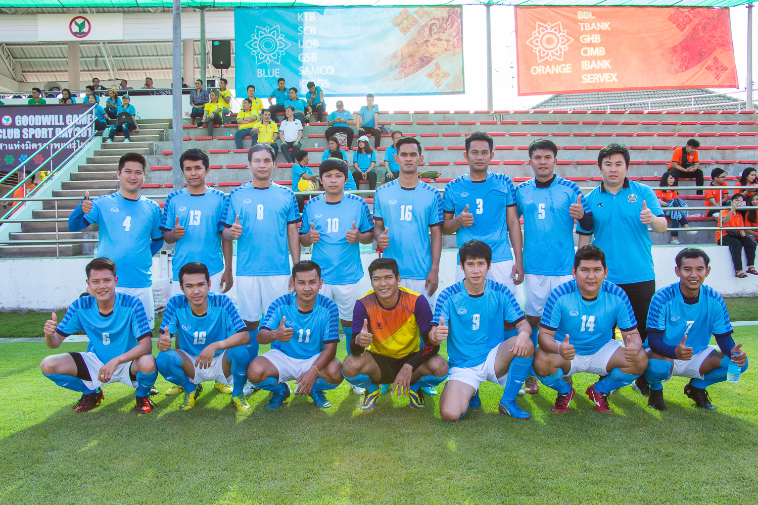 งานกีฬาธนบัตรสัมพันธ์ ครั้งที่ 11 ในปี 2561 - KTGS