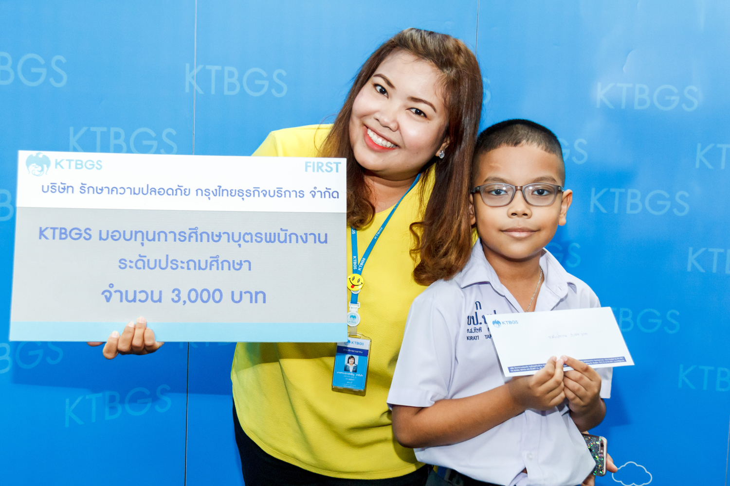 มอบทุนการศึกษา สำหรับบุตรพนักงานปี 2561 - KTGS