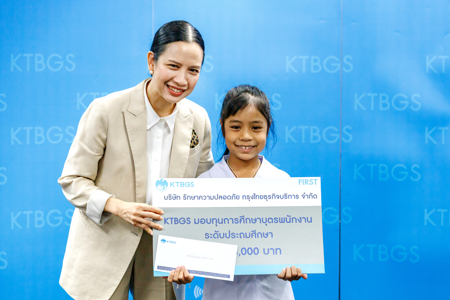 มอบทุนการศึกษา สำหรับบุตรพนักงานปี 2561 - KTGS