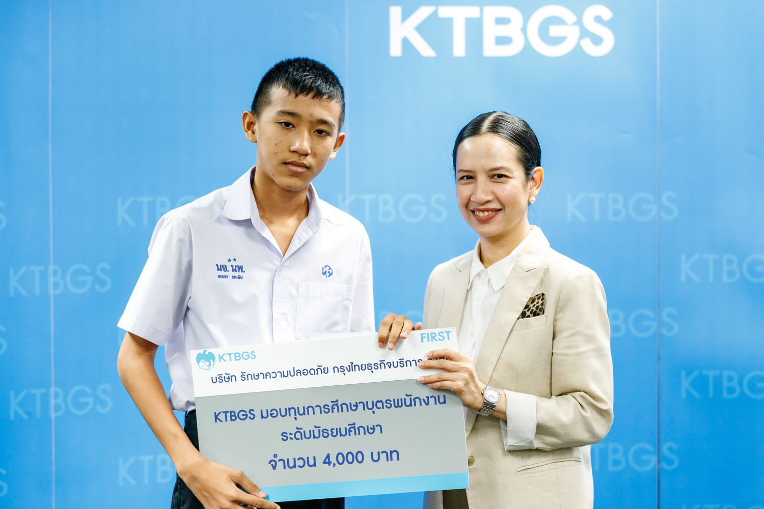 มอบทุนการศึกษา สำหรับบุตรพนักงานปี 2561 - KTGS