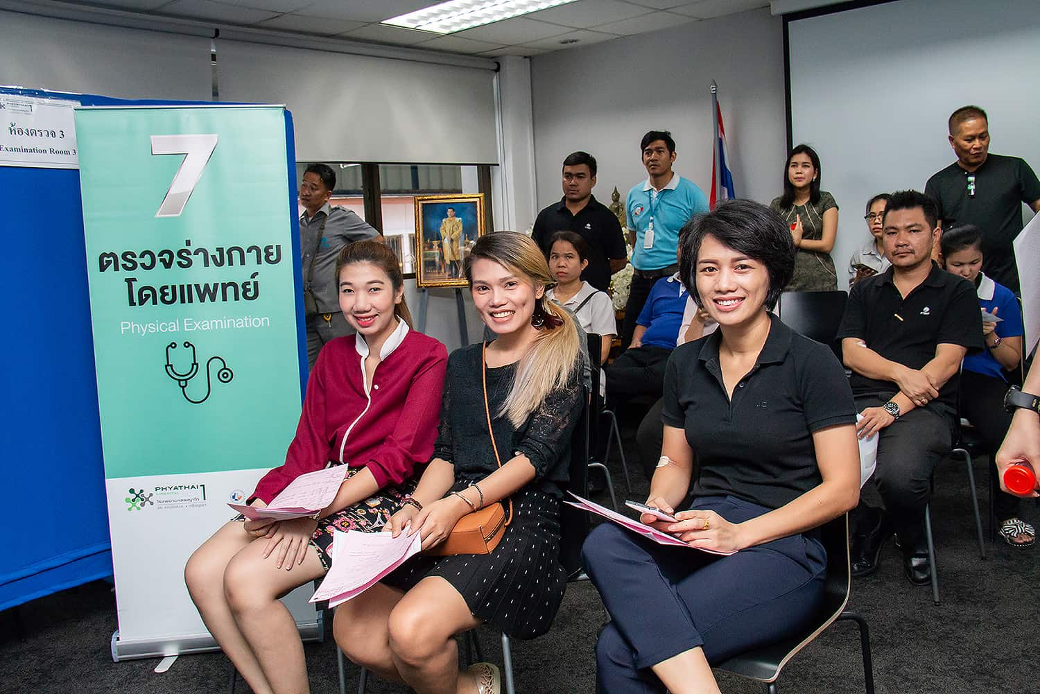 ตรวจสุขภาพประจำปี 2561 - KTGS