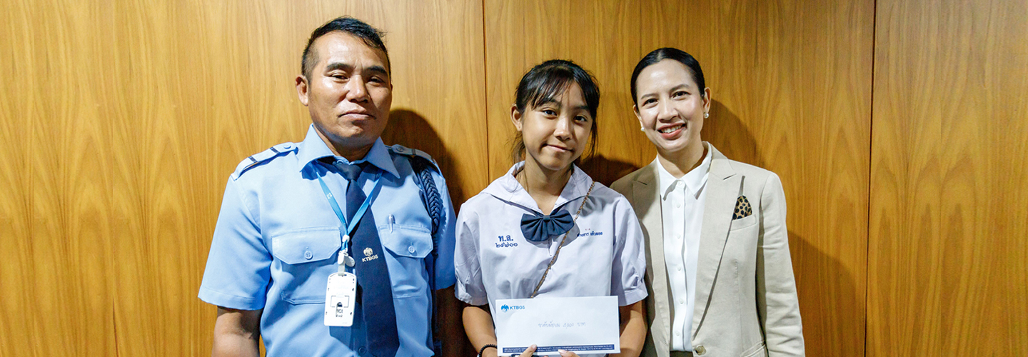 มอบทุนการศึกษา สำหรับบุตรพนักงานปี 2561 - KTGS