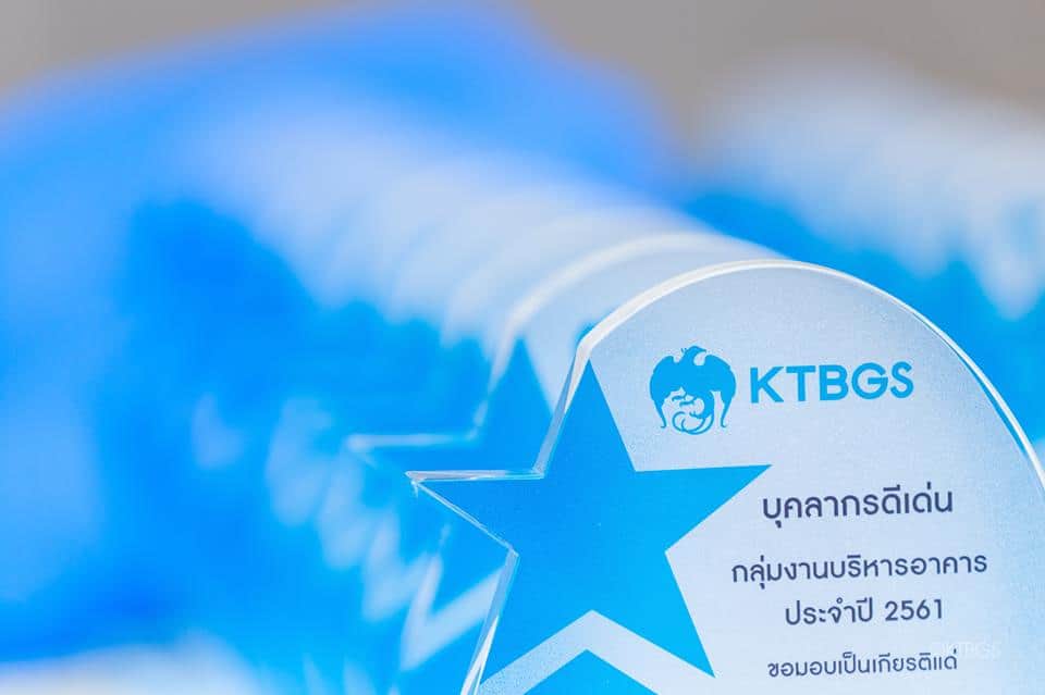 พิธีมอบรางวัลและโล่ประกาศเกียรติคุณประจำปี 2561 - KTGS