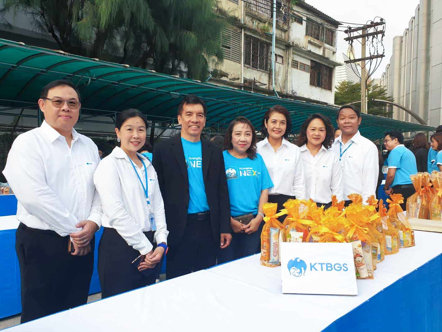 KTB ฉลองครบรอบ 53 ปี KTBGS ร่วมงานทำบุญ - KTGS