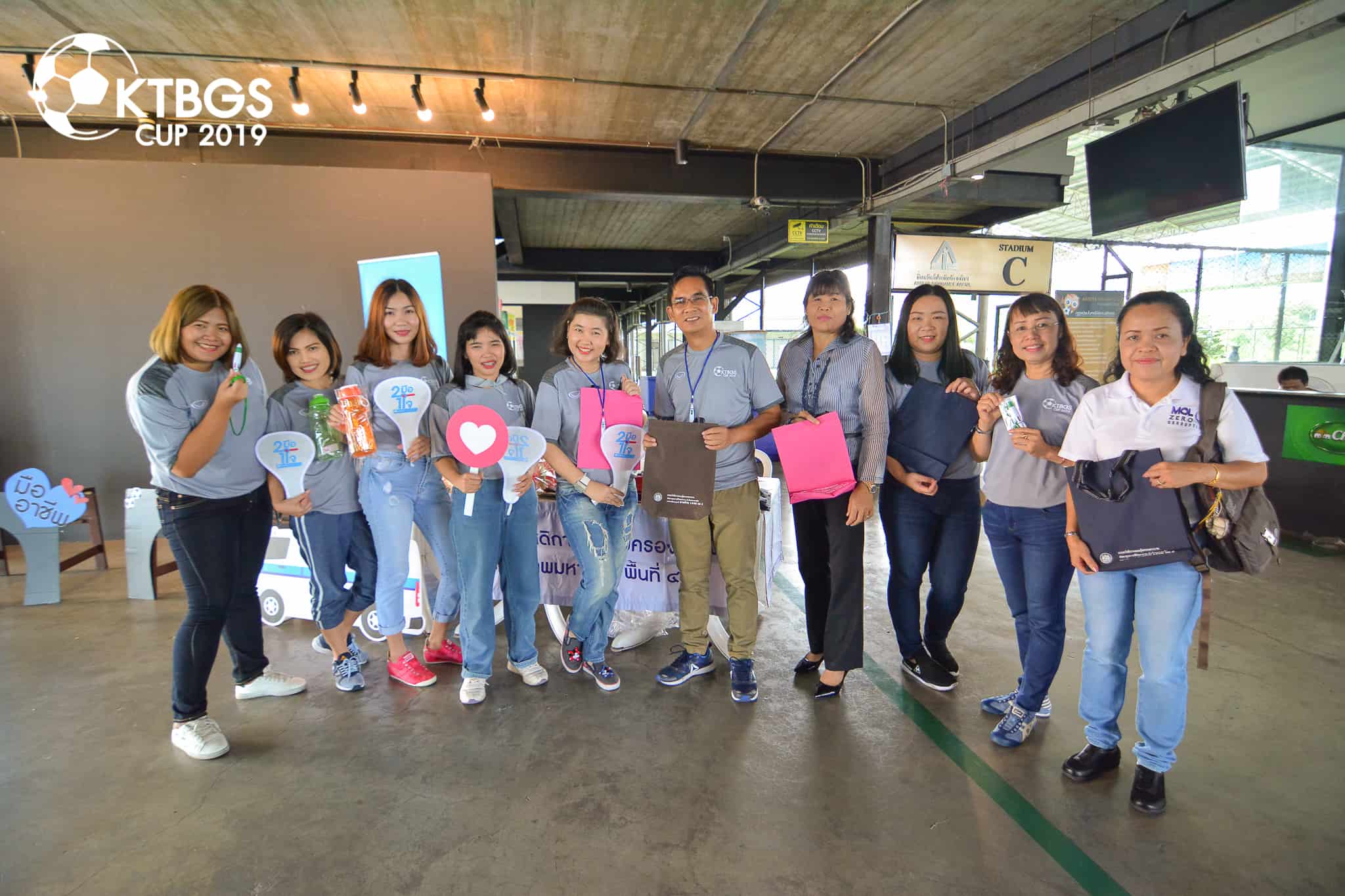 KTBGS CUP 2019 - KTGS