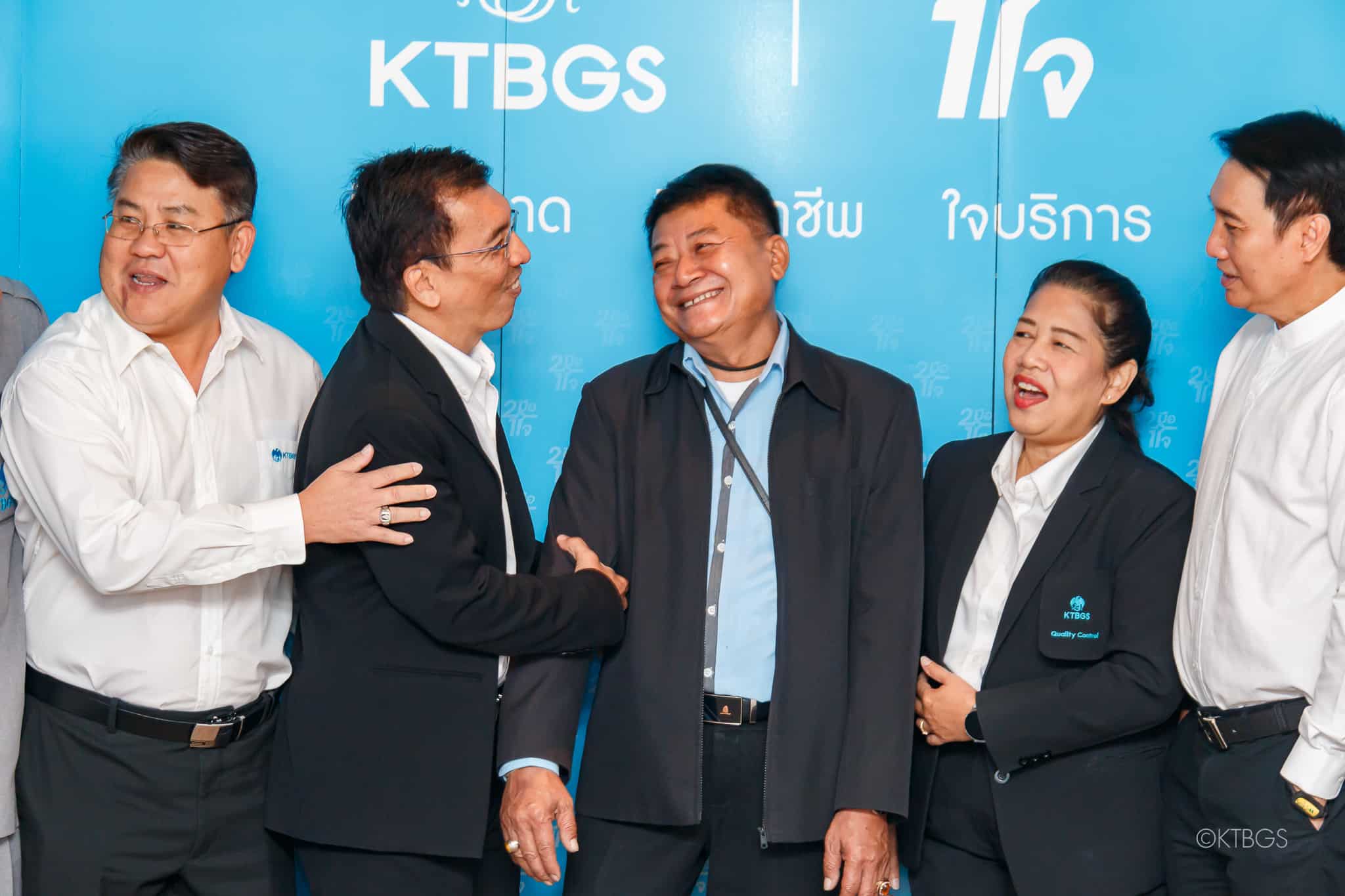 KTBGS จัดงานเกษียณอายุ ปี 2562 - KTGS