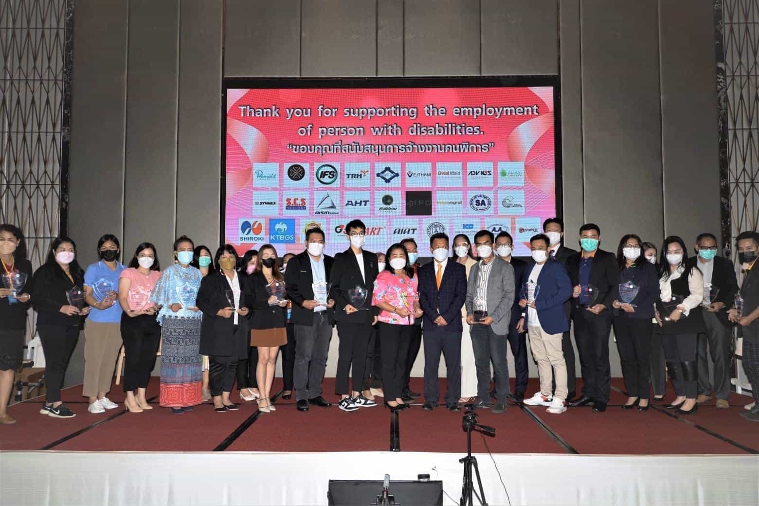 KTBGS รับโล่ประกาศเกียรติคุณประจำปี 2565 จ้างงานคนพิการทางสติปัญญา - KTGS