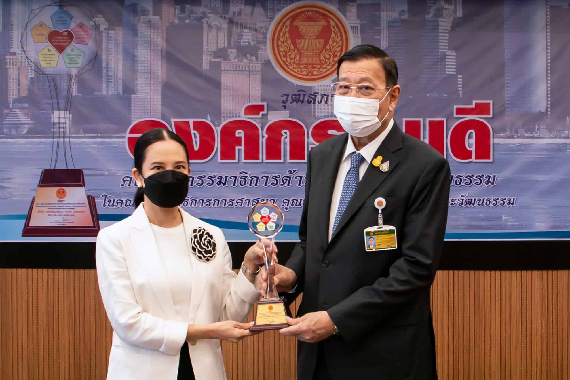 รับมอบโล่เกียรติยศ “องค์กรคนดี” ประจำปี 2565 - KTBGS