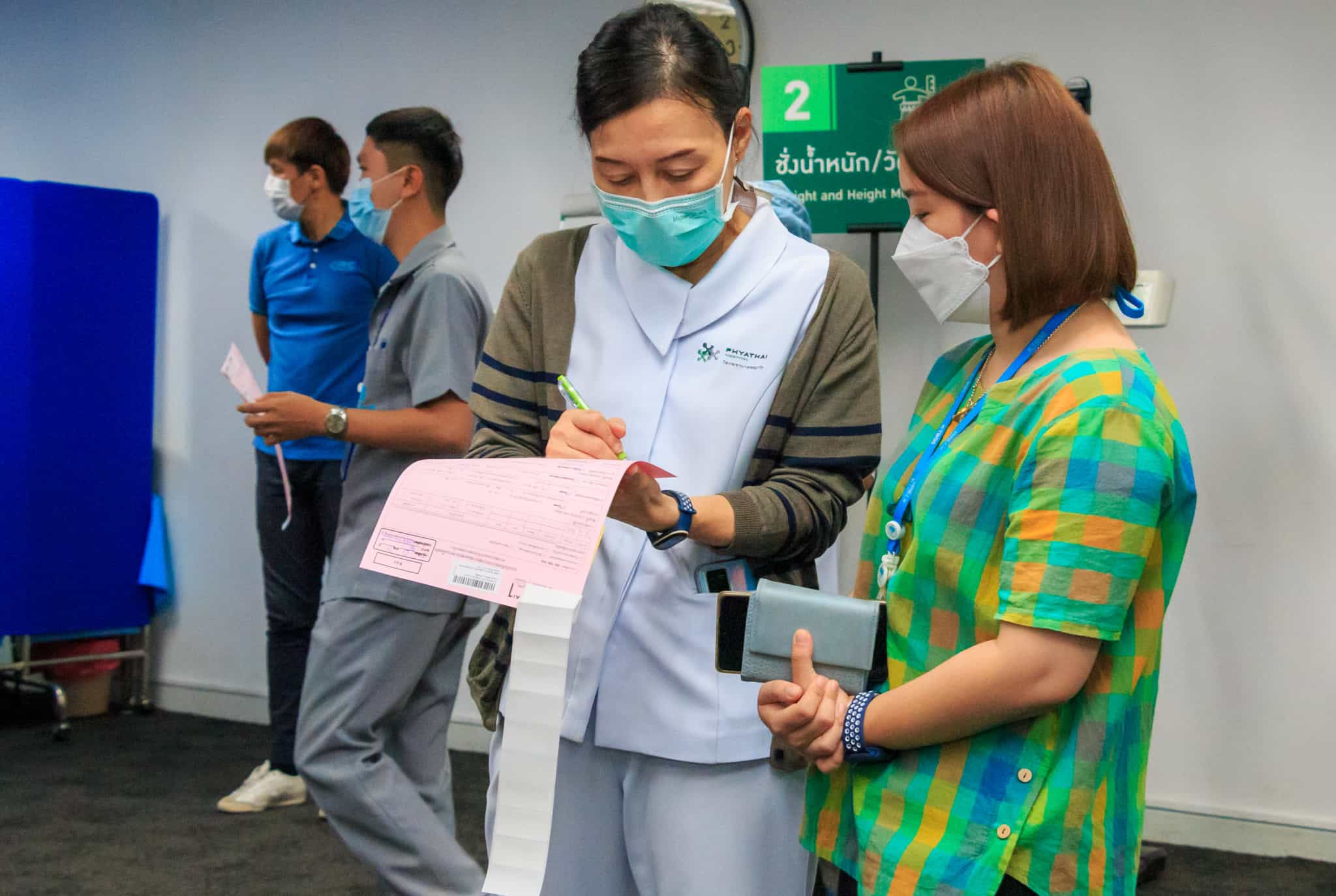 ตรวจสุขภาพ ประจำปี 2565 - KTBGS