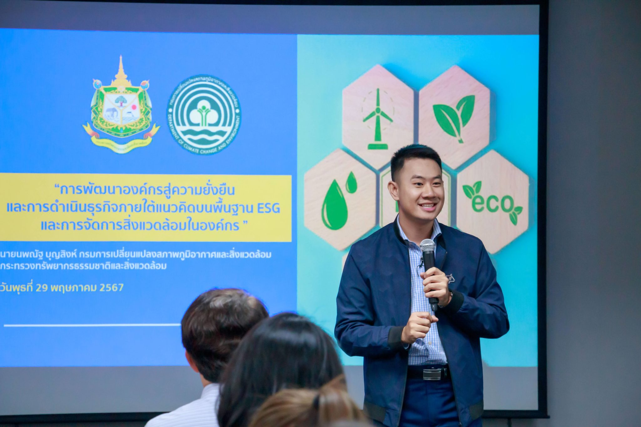 KTGS จับมือ DCCE ขับเคลื่อนการรณรงค์รักษ์ สิ่งแวดล้อม - KTGS