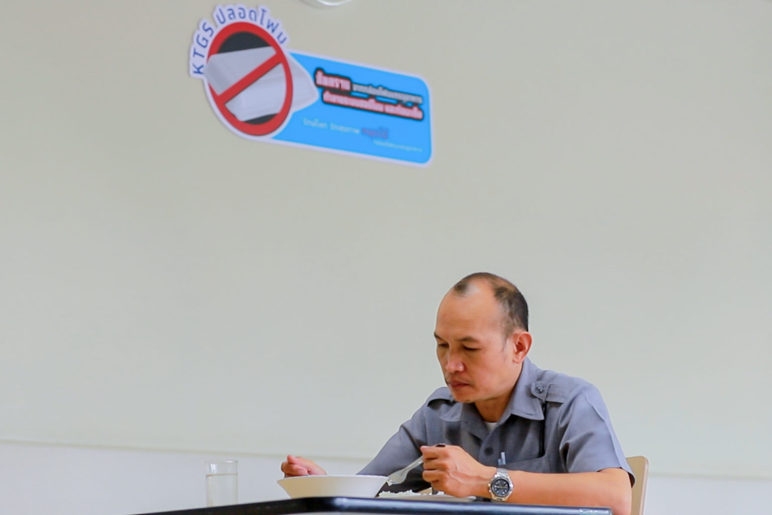 KTGS เติบโตอย่างยั่งยืน….เริ่มต้นที่ตัวเรา - KTGS