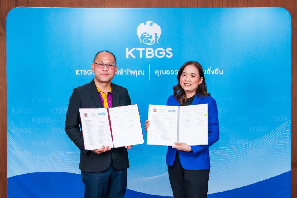 KTGS ลงนามบันทึกข้อตกลง (MOU) กับ วิทยาลัยเทคนิคน่าน สังกัดสถาบันการอาชีวศึกษาภาคเหนือ 2 - KTGS