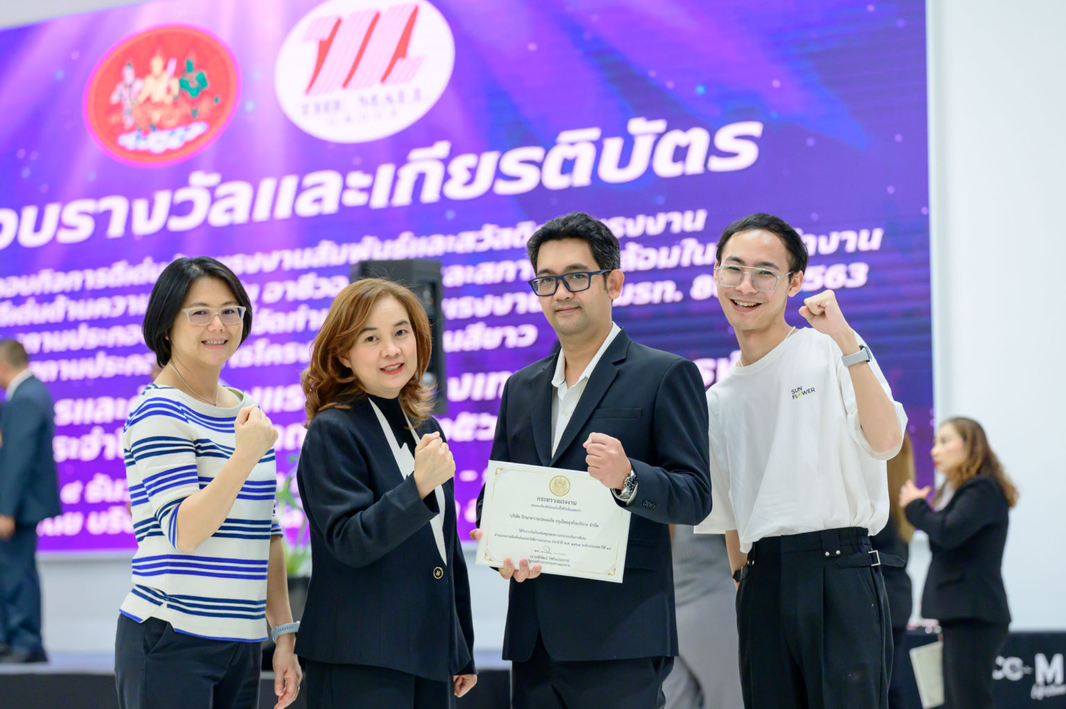 KTGS คว้ารางวัลเกียรติยศสูงสุดสถานประกอบกิจการดีเด่น ด้านแรงงานสัมพันธ์และสวัสดิการแรงงาน ประจำ ...