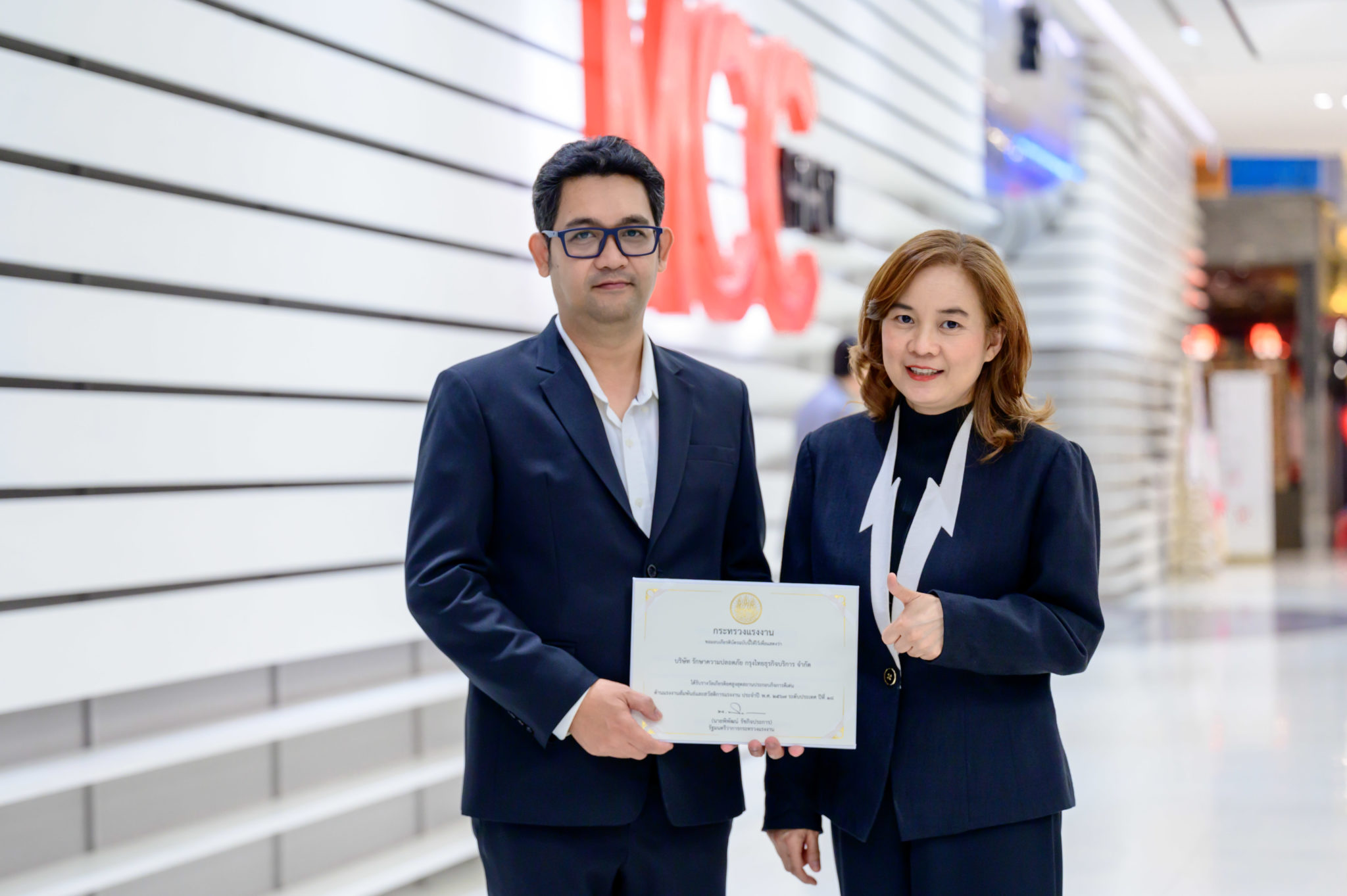 KTGS คว้ารางวัลเกียรติยศสูงสุดสถานประกอบกิจการดีเด่น ด้านแรงงานสัมพันธ์และสวัสดิการแรงงาน ประจำ ...